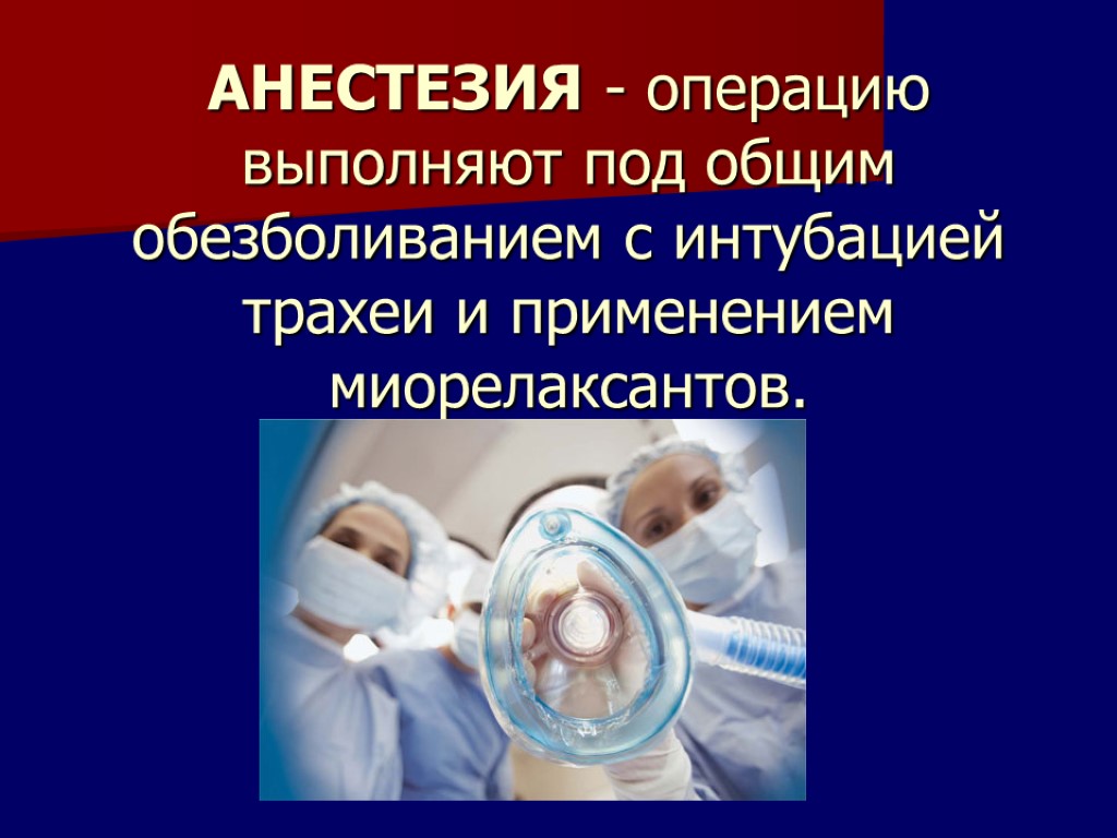 Acute purulent infections of soft tissues. A boil