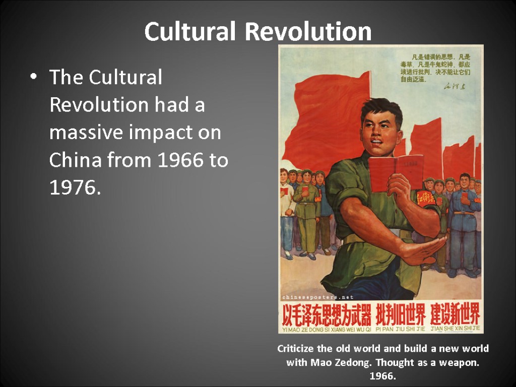 Soviet-Sino relationship during the cultural revolution(1966 -1976). By: