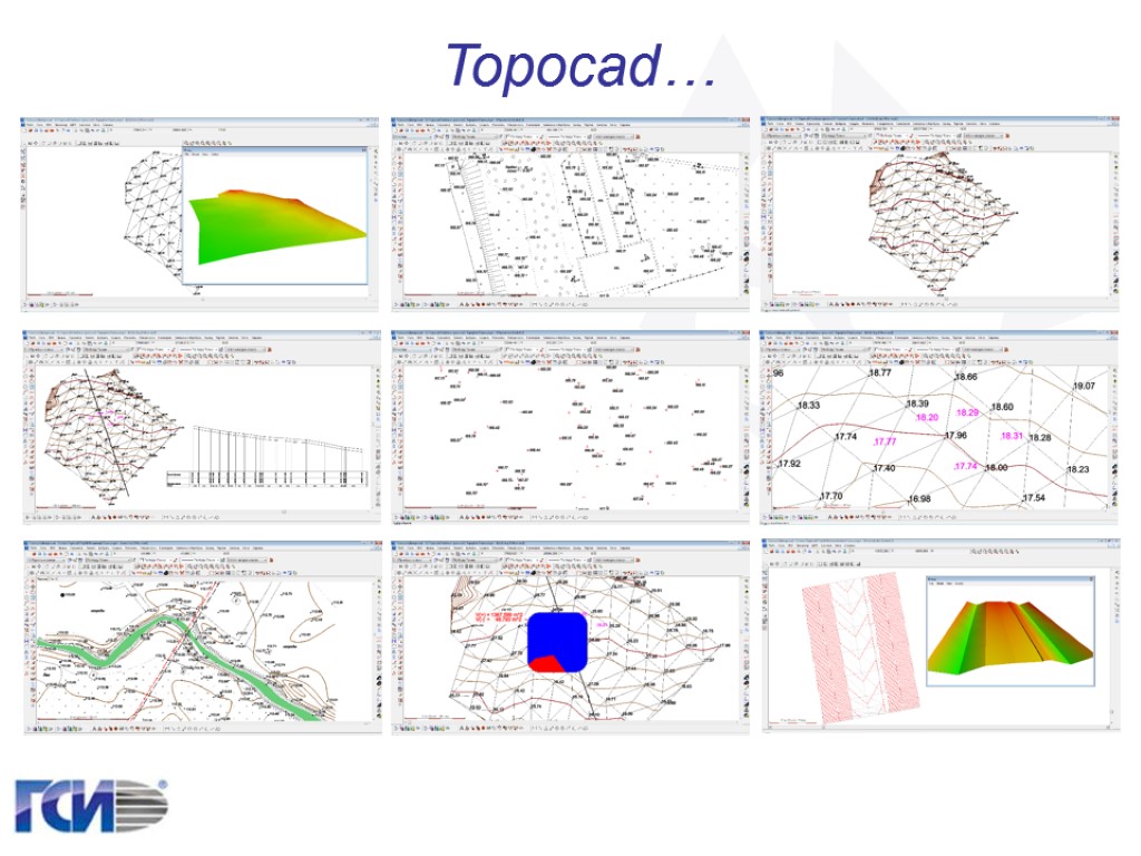 Topocad — это современная программа — это профессиональный