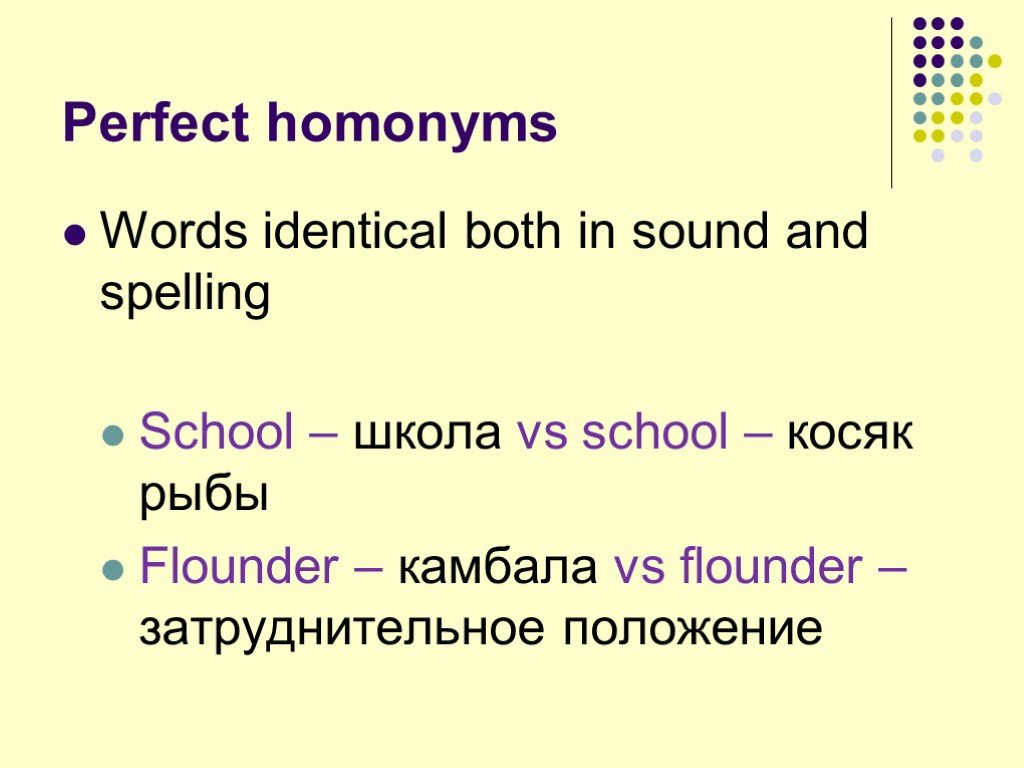 Polysemy in Modern English. Polysemy Is the plurality