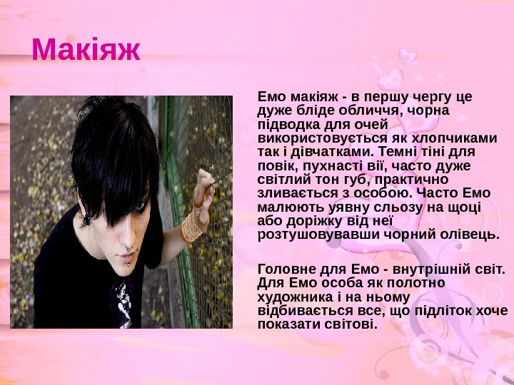 Wel c ome to EMO-life… =)