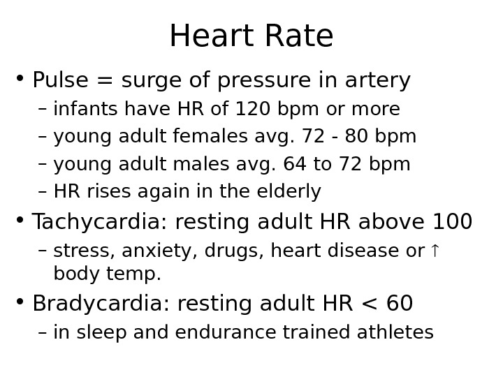 AP 151 Physiology of the Heart Functions