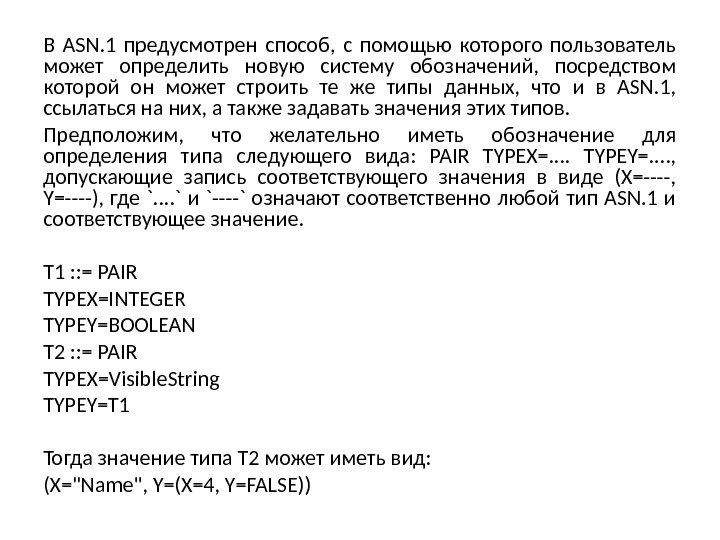 Abstract Syntax Notation One — Asn 1