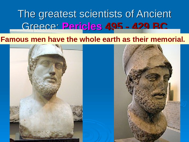 EDUCATION IN ANCIENT GREECE EDUCATION IN ANCIENT GREECE