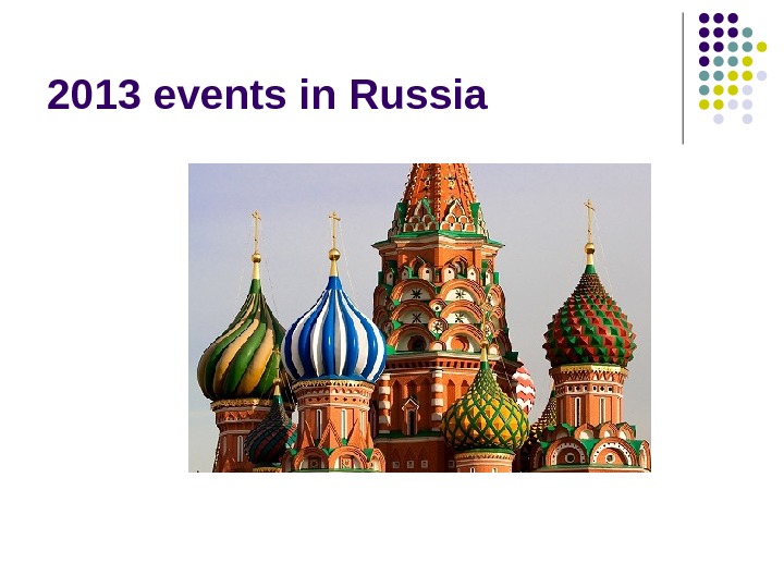 2013 events in Russia important event for