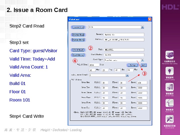 Hotel Room Intelligent System applications SMART-HDL