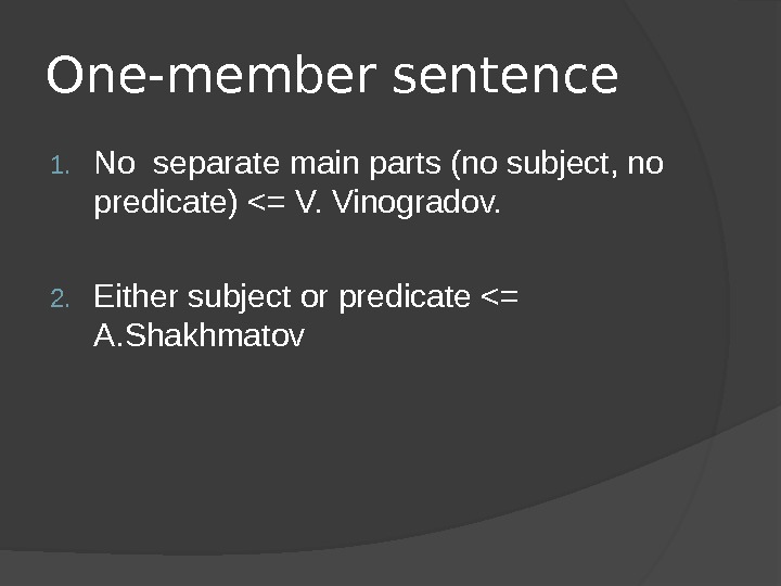 Lecture 2. 1. Definition. 2. Characteristics. 3. Sentence