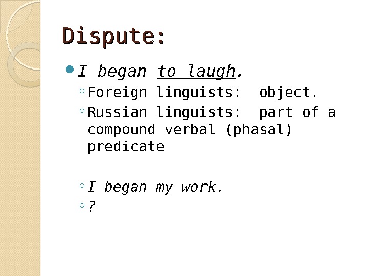 Sentence analysis Lecture 3. 1. Syntactic relations in