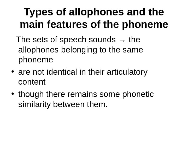 Phoneme as a unit of language Phonology