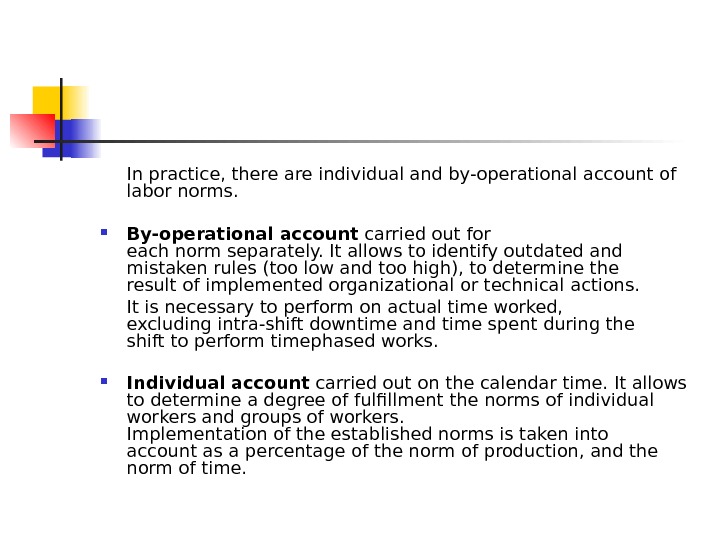 METHODSOF CALCULATION THE LABOR NORMS