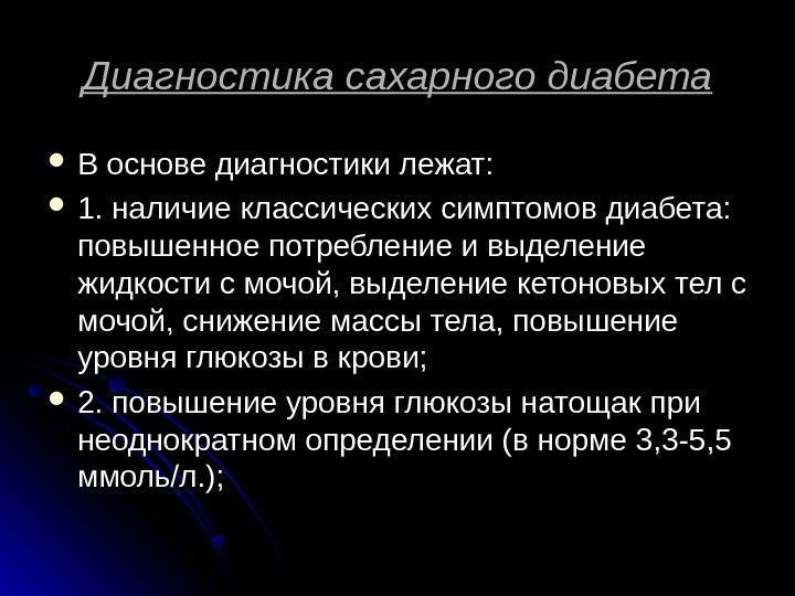 Презентация Аарыс