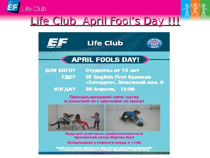 EF Life Club April Fool’s Day