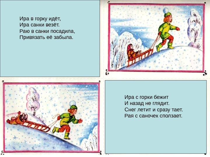Презентация автоматизация р и рь в тексте