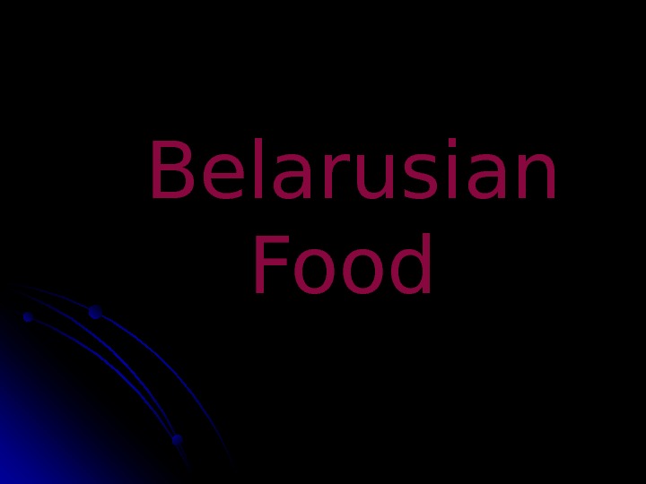 Belarusian Food The popular breakfast in Belarus