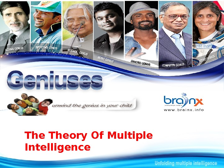 Презентация brainx-ppt