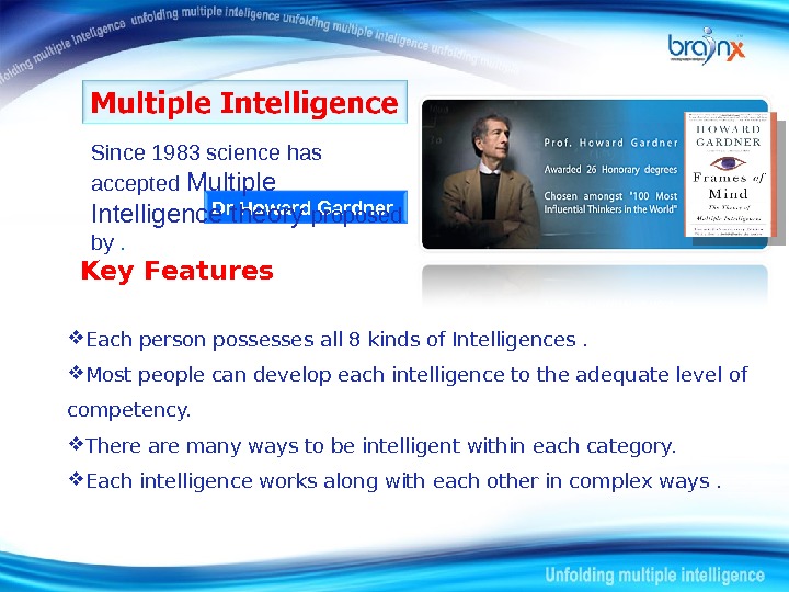 Презентация brainx-ppt