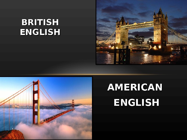 AMERICAN ENGLISHBRITISH ENGLISH ПОДБЕРИТЕ АМЕРИКАНСКИЙ ВАРИАНТ БРИТАНСКОГО