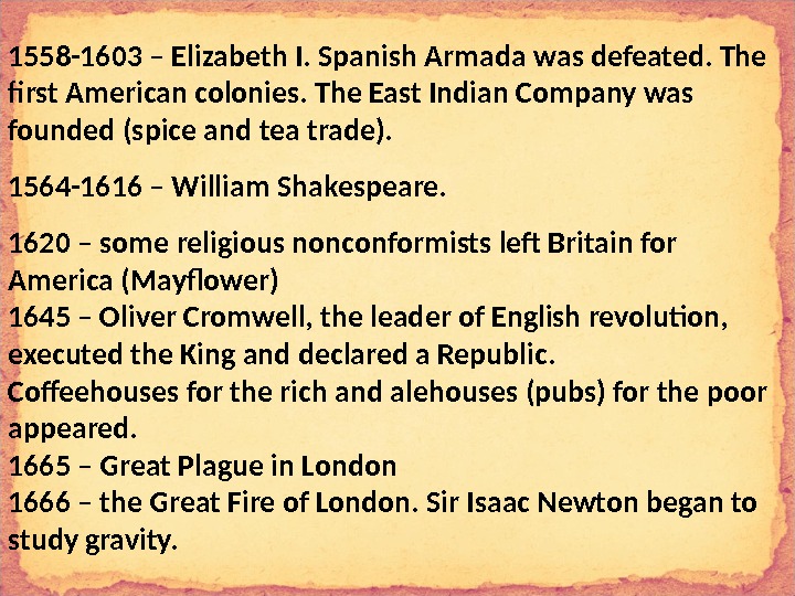 Презентация british key dates