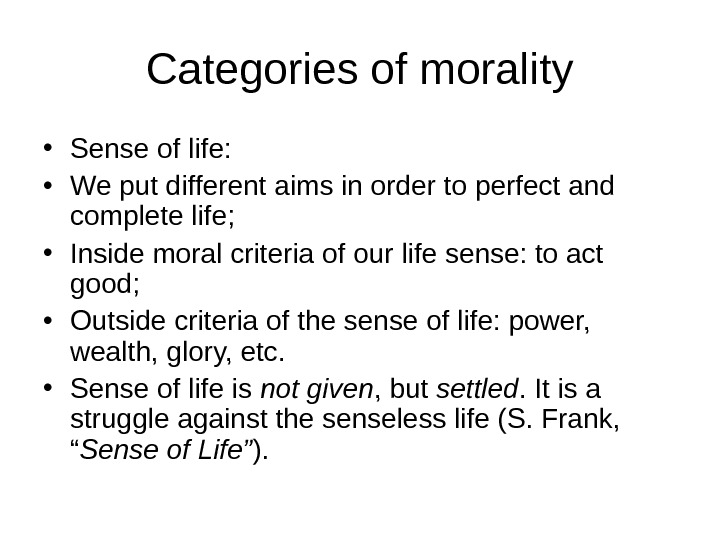 Categories of morality (3) Categories of morality