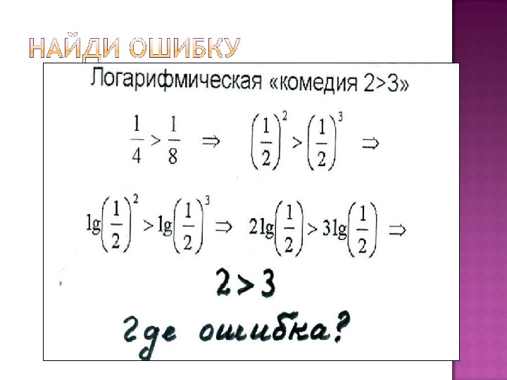Презентация cb.log