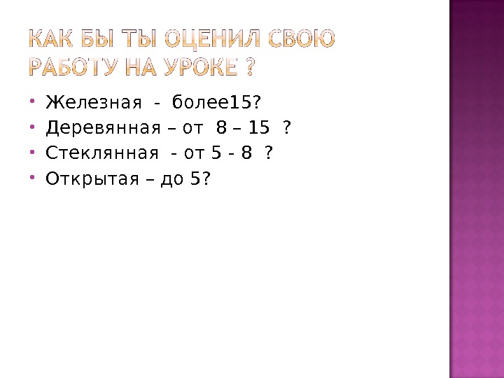 Презентация cb.log