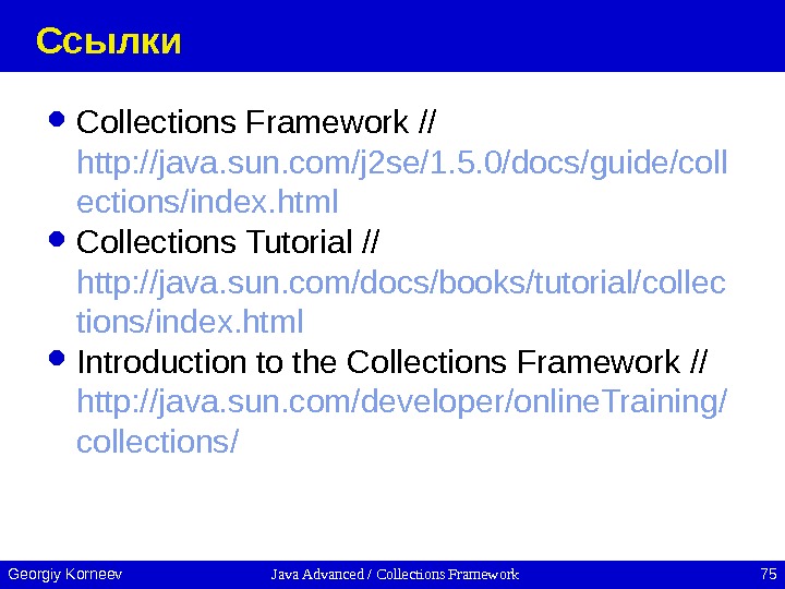 Презентация collections fixed