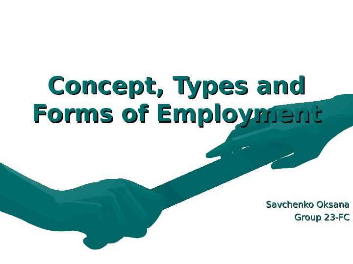 Concept, Types and Forms of Employment