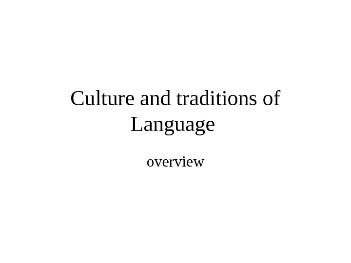 Culture and traditions of Language overview Roots