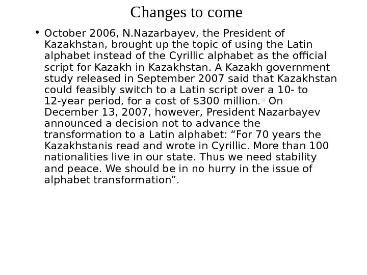 Culture and traditions of Language overview Roots