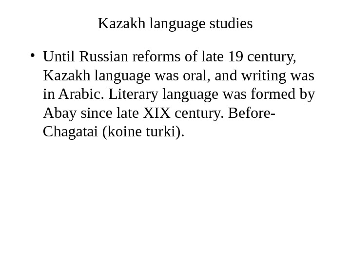 Culture and traditions of Language overview Roots