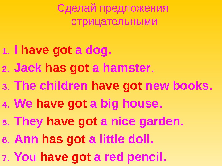 презентация Documents 7108 File