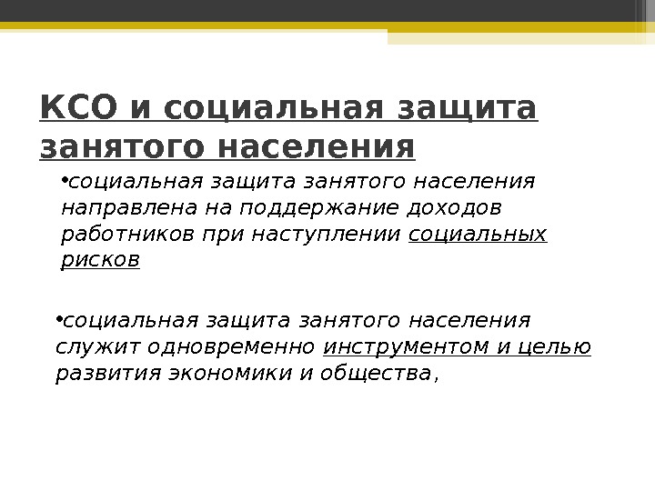 Презентация Документ Microsoft Office Wordр 1