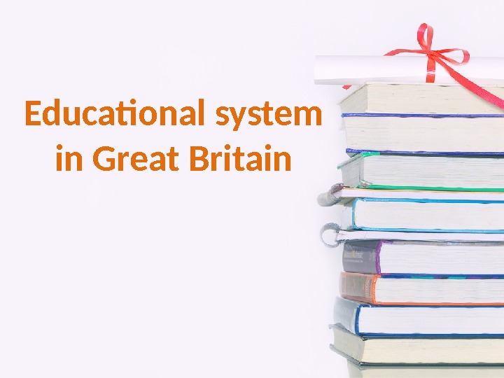 Educational system in Great Britain Boarding school