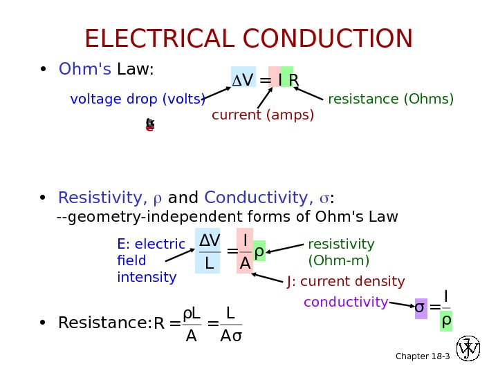 Презентация electrical properties