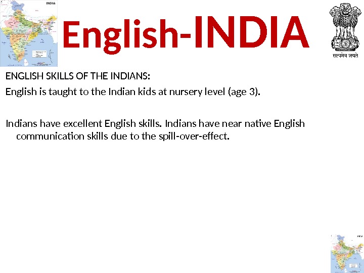 English- INDIA Connecting the Nation! Satish Kumar