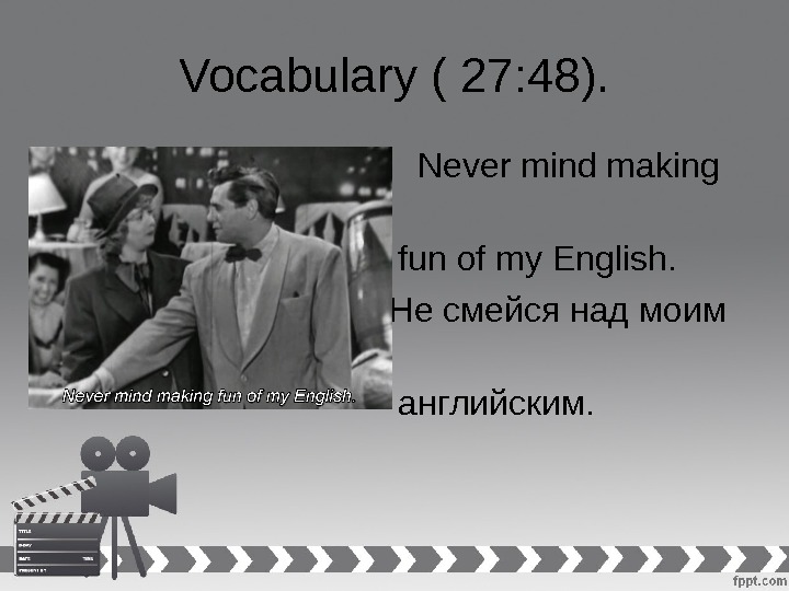 Before watching English lessons with Lucy.