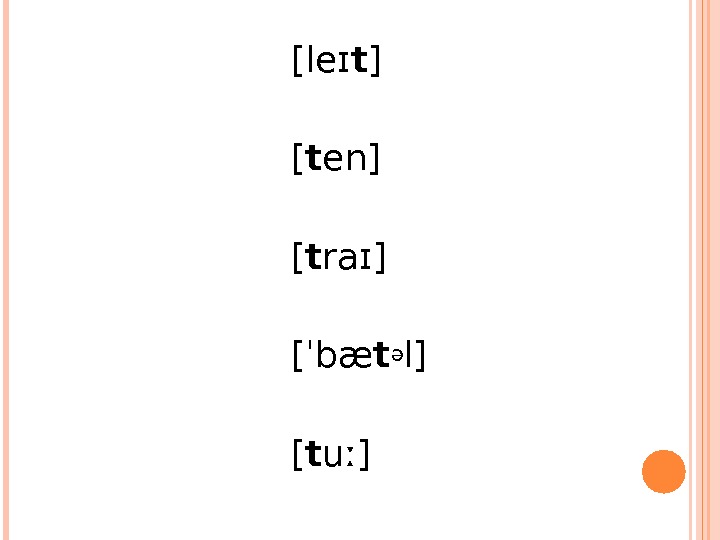 LECTURE 2. PHONEMES AND THEIR VARIANTS (ALLOPHONES) Points
