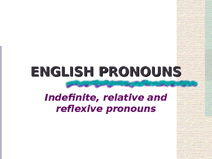 Презентация english pronouns reflexive indefinite relative