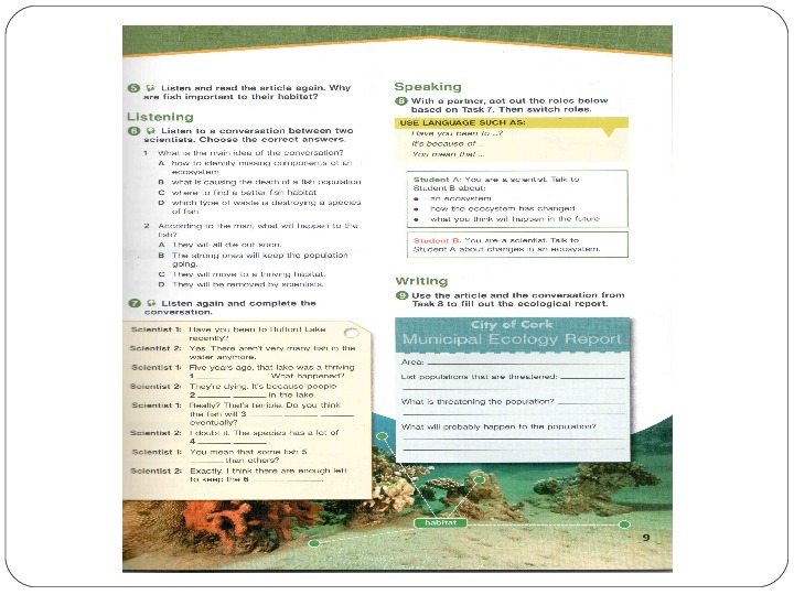 Презентация esp career path