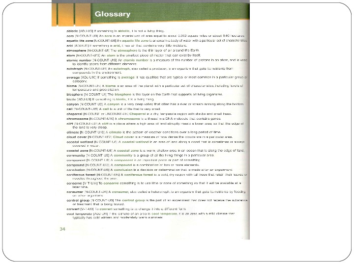 Презентация esp career path