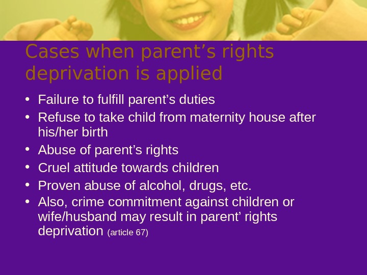 Family Law Outline • Introduction