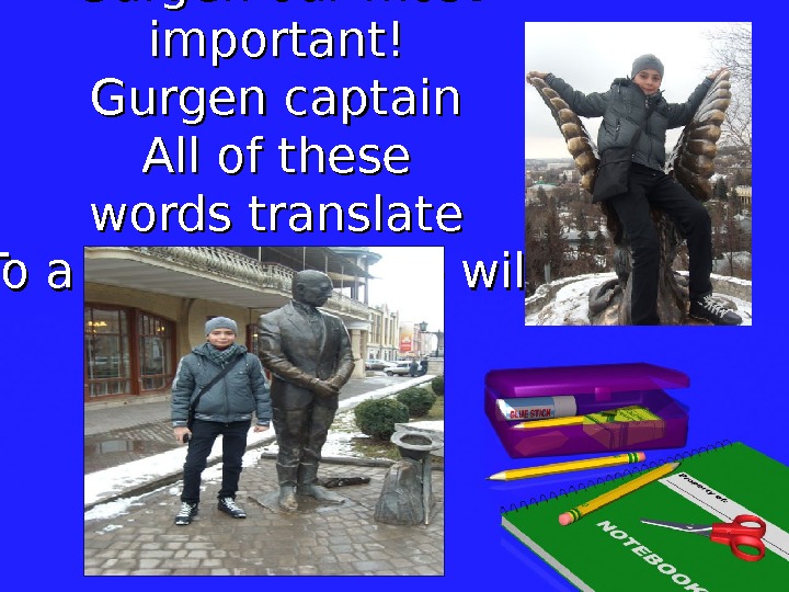 Fans of the English language