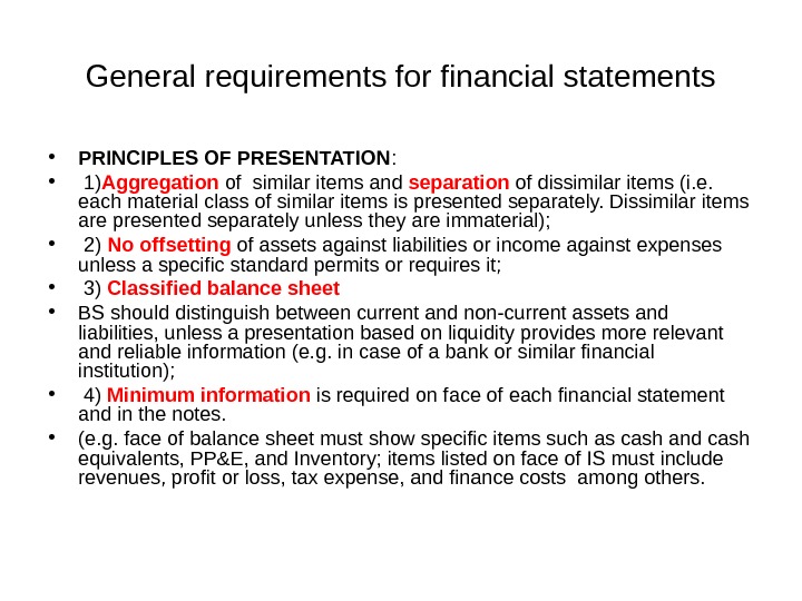 Презентация financial reporting system