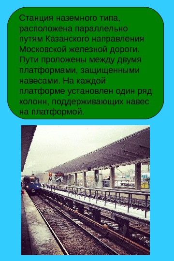 4 SQ GUIDE МОСКОВСКОЕ МЕТРО Минимум 10000 чекинов