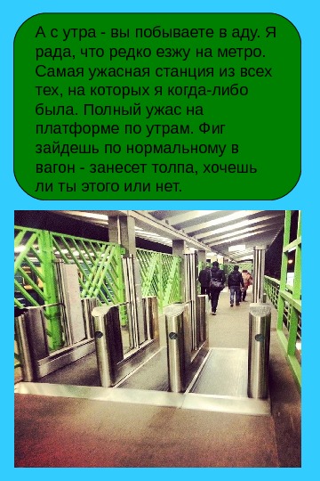 4 SQ GUIDE МОСКОВСКОЕ МЕТРО Минимум 10000 чекинов