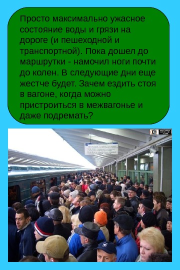 4 SQ GUIDE МОСКОВСКОЕ МЕТРО Минимум 10000 чекинов
