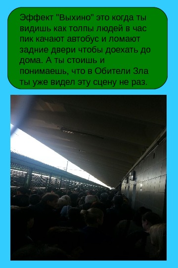 4 SQ GUIDE МОСКОВСКОЕ МЕТРО Минимум 10000 чекинов