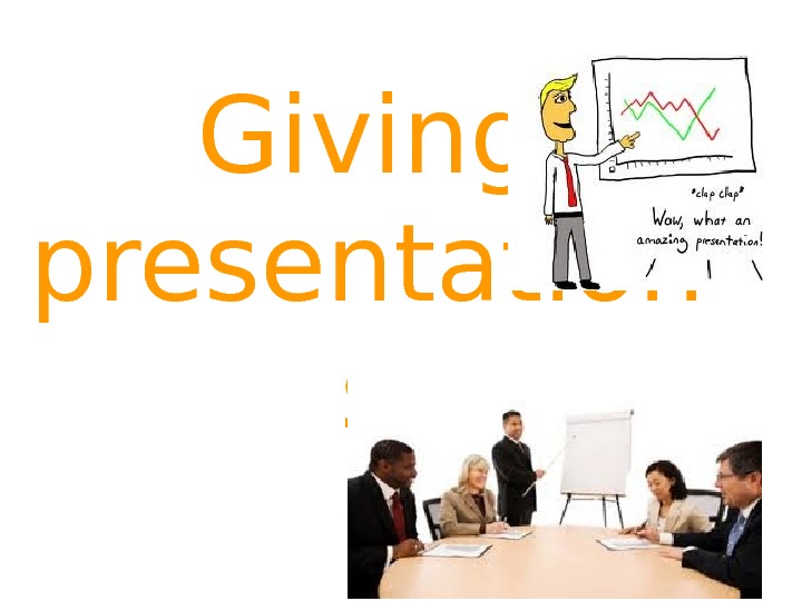 Презентация giving presentations ВЕ