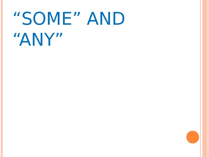 GRAMMAR RULES “ SOME” AND “ANY”
