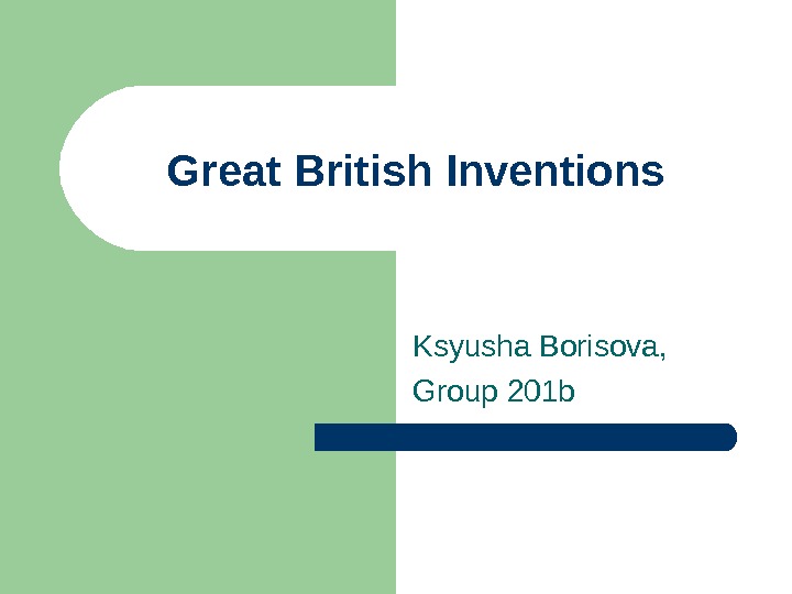 Great British Inventions Ksyusha Borisova, Group 201